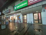 Мегафон (Svobodny Avenue No:33А), ödeme terminali  Moskova'dan