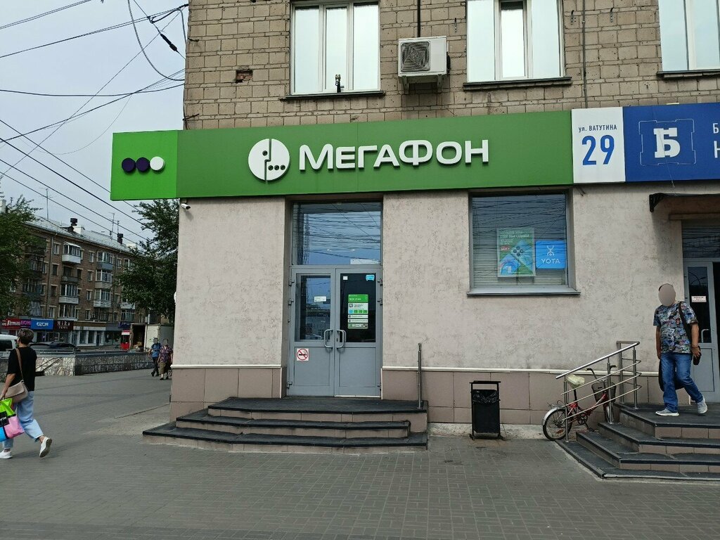 GSM operatörleri Megafon - Yota, Novosibirsk, foto