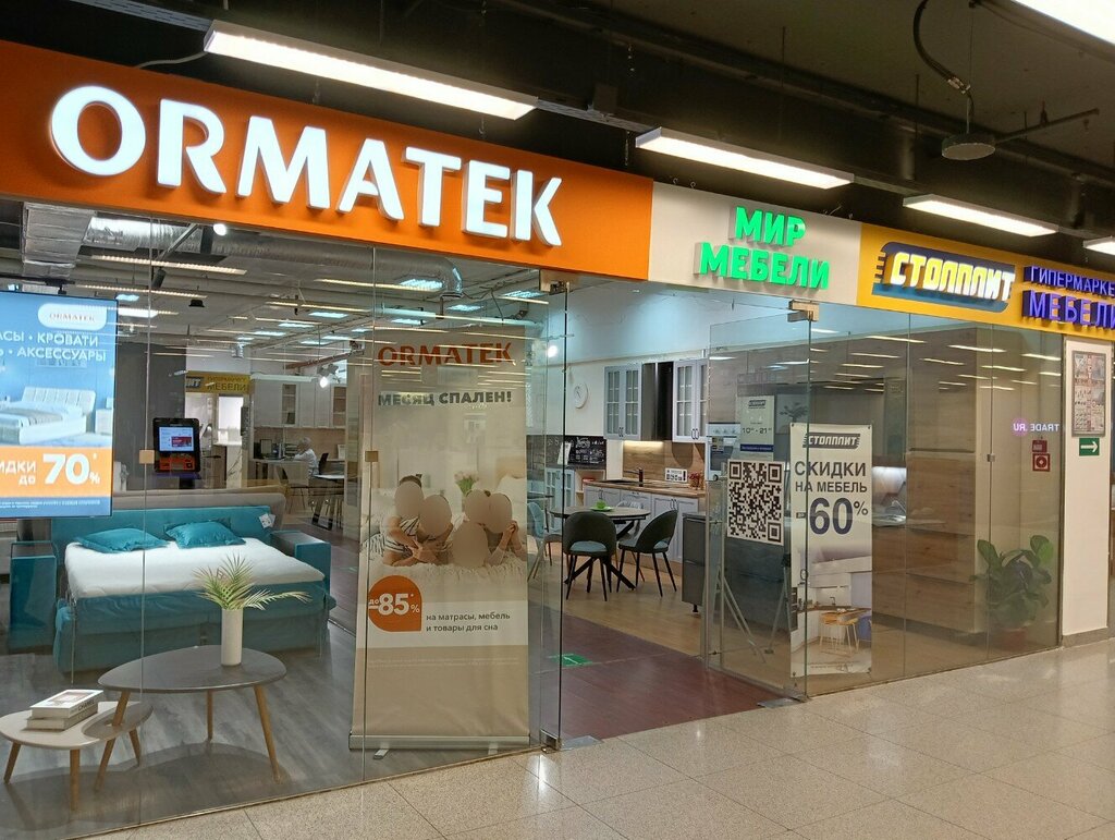 Yatak üreticileri Ormatek, Liubertsy, foto
