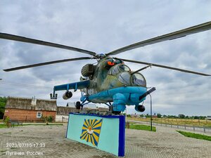 Вертолёт Ми-24 (Saratov Region, Pugachyov, ulitsa Karla Marksa), teknoloji anıtı  Pugaçov'dan