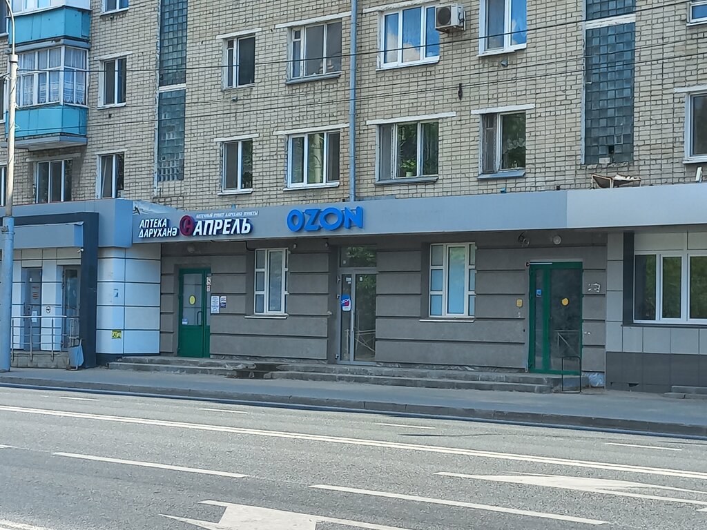 Teslimat noktası Ozon, Kazan, foto