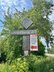 ПМК-4 (Ivanovo Region, Teykovskiy rayon, posyolok Nerl, Oktyabrskaya ulitsa), toplu taşıma durağı  İvanovskaya oblastından