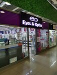 EcoOptics (Qabdolov kóshesi No:1/4), optik  Almatı'dan