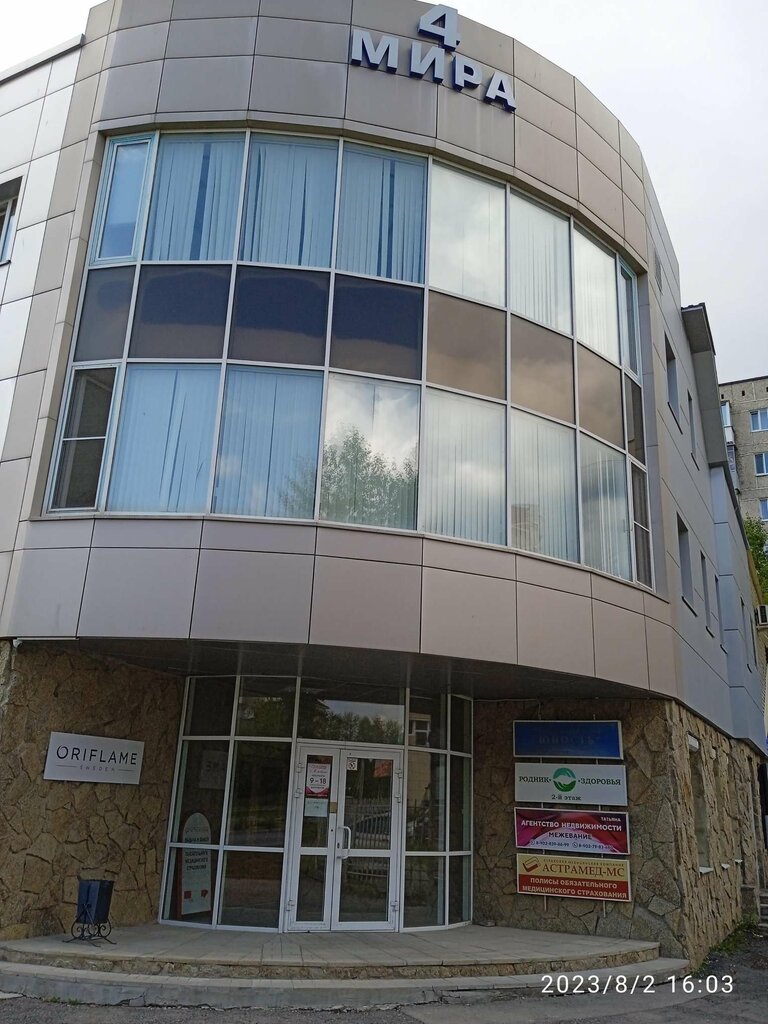 Sigorta şirketleri Astramed-MS, Çusovoy, foto