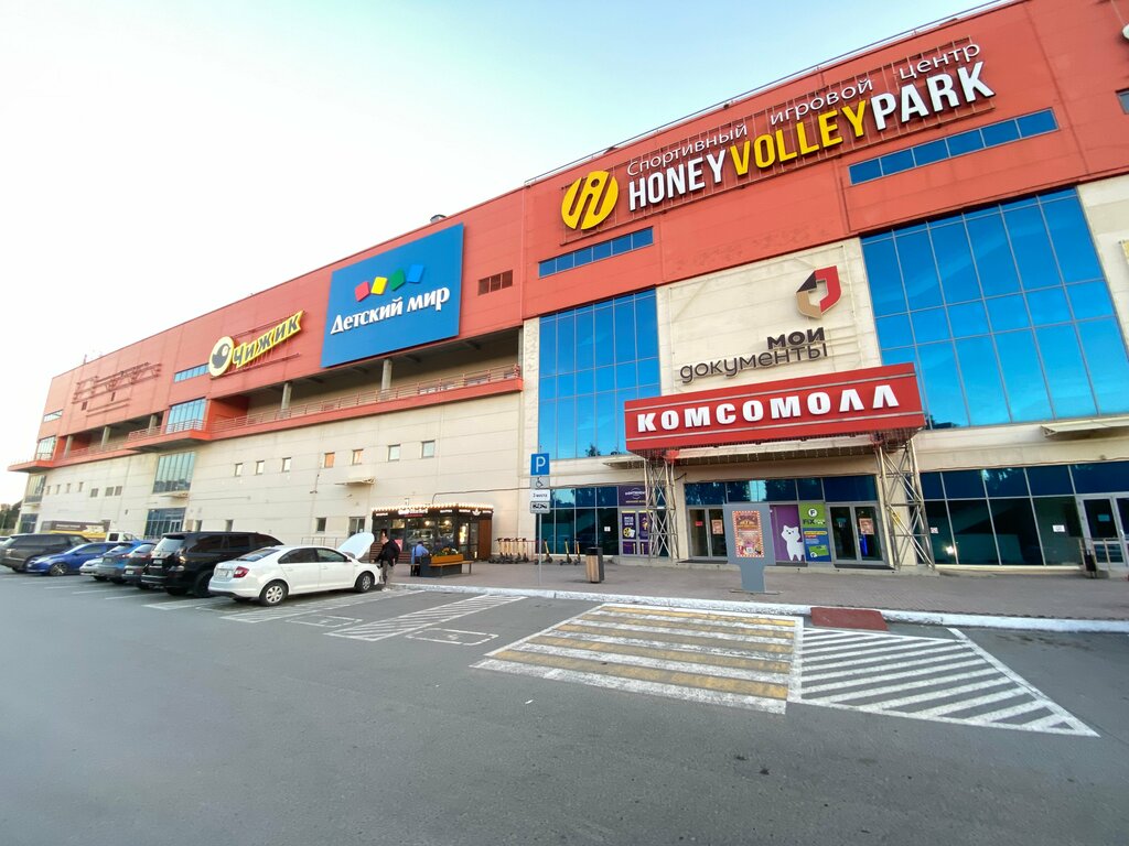 Giyim mağazası Newish, Yekaterinburg, foto