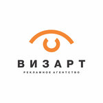 VizArt (Kommunalnaya Street No:17), reklam ajansları  Petrozavodsk'tan