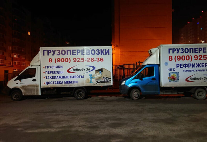 Nakliye firmaları Povezet 36, Voronej, foto
