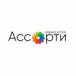 Assorti (Rikhard Zorge Street No:34), çocuk ürünü toptancıları  Kazan'dan