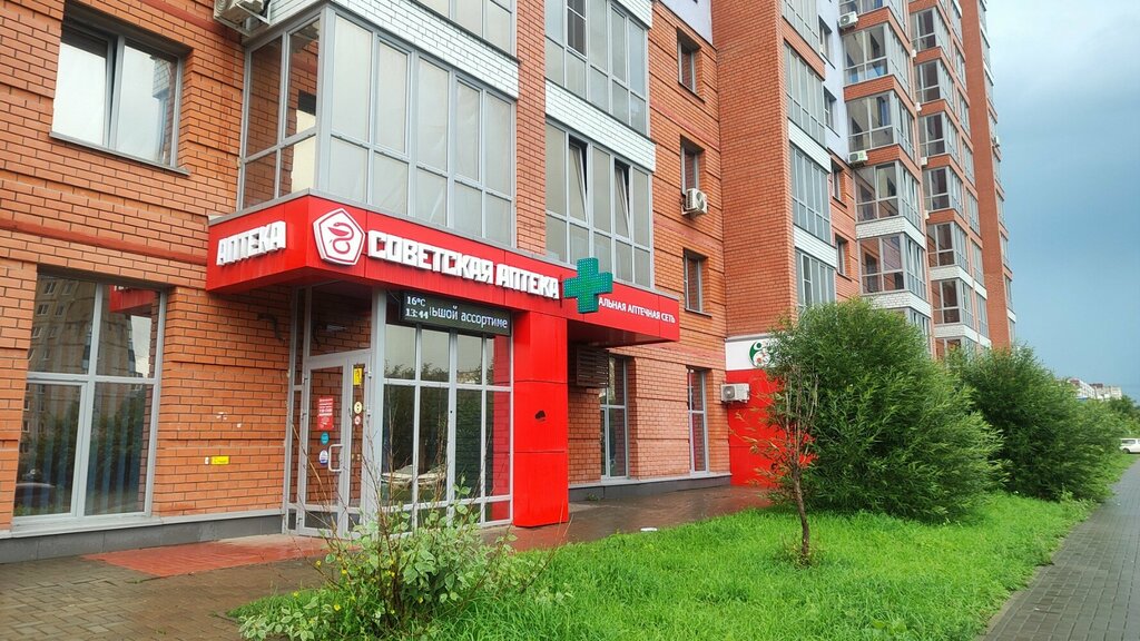 Eczaneler Sovetskaya Apteka, Barnaul, foto