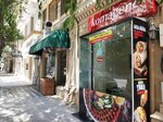 Komagene (Qurban Abbasov Street No:3), fast food  Bakü'den