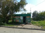 ИП Ярославцев П. В. (улица Титова No:35А), geri dönüşüm maddeleri  Yekaterinburg'dan