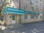 ЛадаФарм (2nd Krasnodarskaya Street No:149/1), eczaneler  Rostov‑na‑Donu'dan