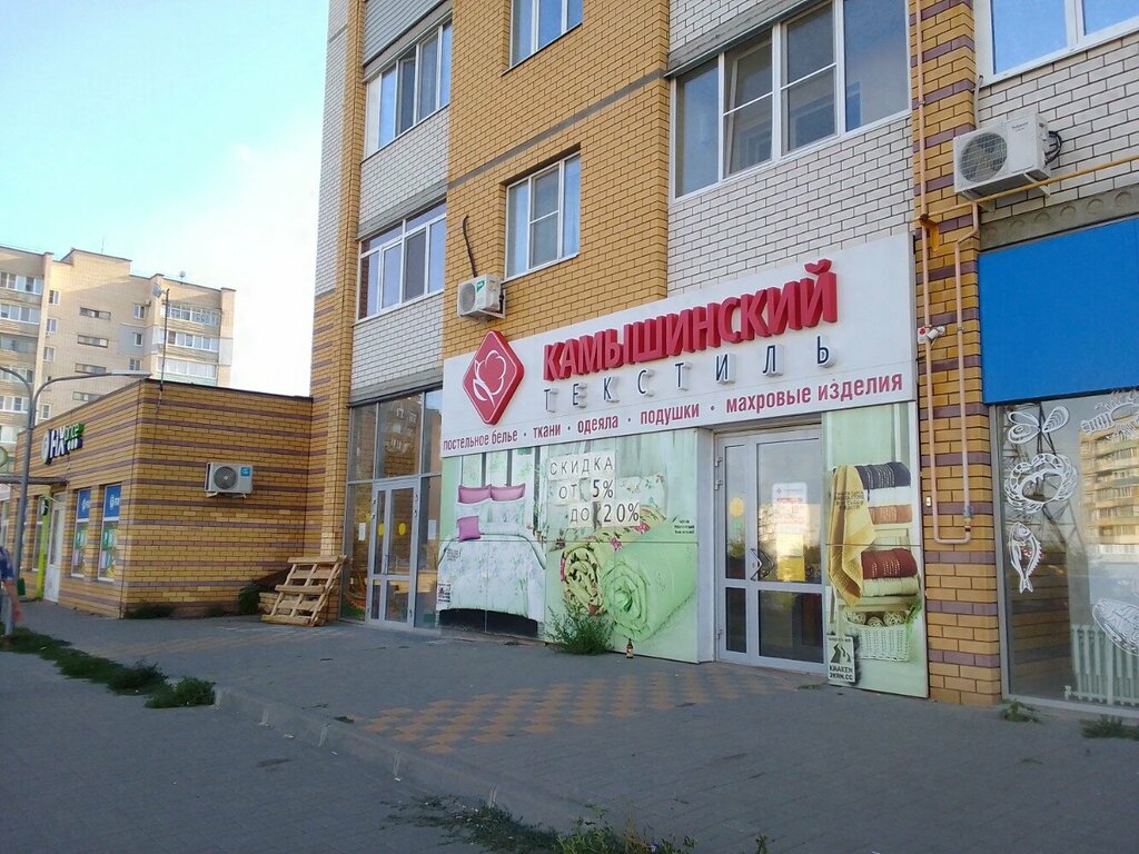 Ev tekstili mağazaları Камышинский текстиль, Kamyşin, foto