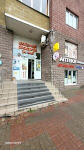 Tyulpan (Vyacheslava Klykova Avenue No:16), güzellik salonu  Kursk'tan