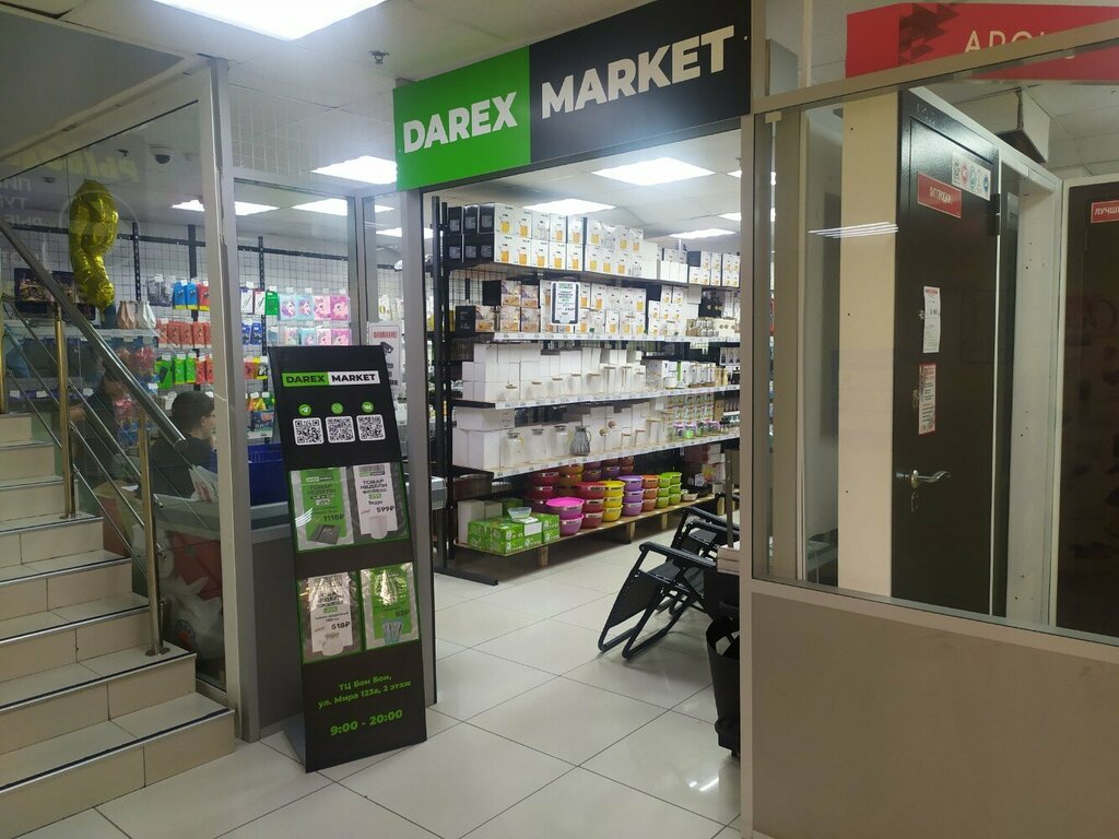 Ev eşyası mağazaları Darex Market, Tolyatti (Togliatti), foto
