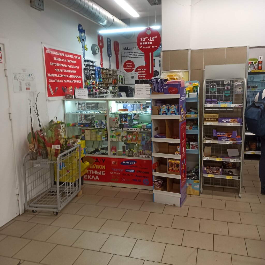 Fotoğraf makinaları tamiri Пульт 24, Krasnoyarsk, foto