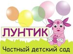 Luntik (Baykalskaya Street No:218В), anaokulları  Irkutsk'tan