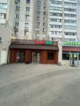 SushiSell (ulitsa Lenina No:32), suşi restoranı  Zelenodolsk'tan (Yeşel Üzen'den)