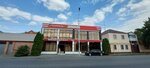 Карина (ulitsa Gennadiya N. Trosheva No:32), süpermarket  Grozni'den
