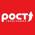 Rost (Pobedy Avenue No:160), matbaalar  Çeliabinsk'ten