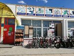Железнодорожный (Stantsionnaya ulitsa No:3, Settlement of Kizner), yapı mağazası  Udmurtiya'dan