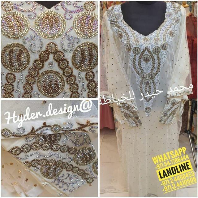 Terziler Mohammed Hyder Tailoring And Textiles, Abu Dabi, foto