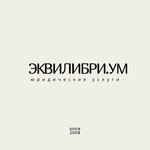 Equilibri. um (Godovikova Street No:19), hukuk büroları  Cherepovets'ten