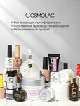 Cosmolac Dv (Kalinina Street No:275В), güzellik merkezi ekipmanları  Vladivostok'tan
