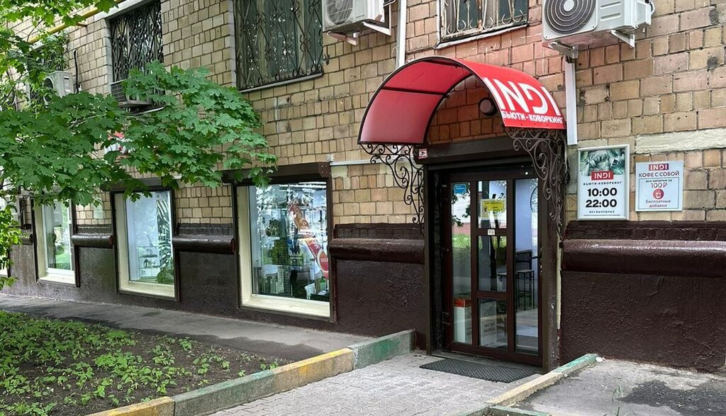 Solaryumlar Sunny Mood Studio, Moskova, foto