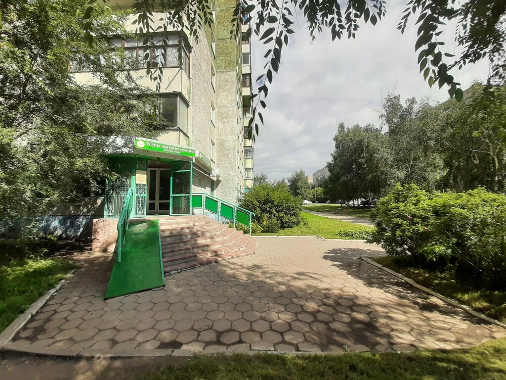 Besin takviyesi, aktariye Fitotsentr Akademichesky, Barnaul, foto