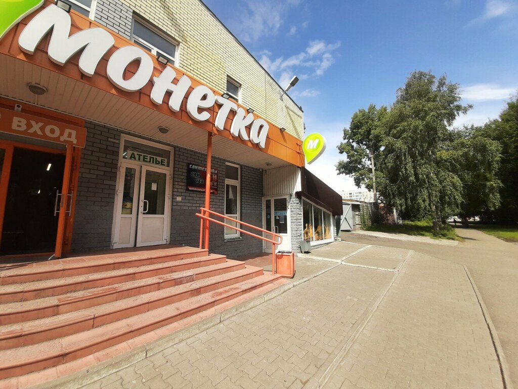 Banyo ve klozet mağazaları Magazin SanTekh, Barnaul, foto