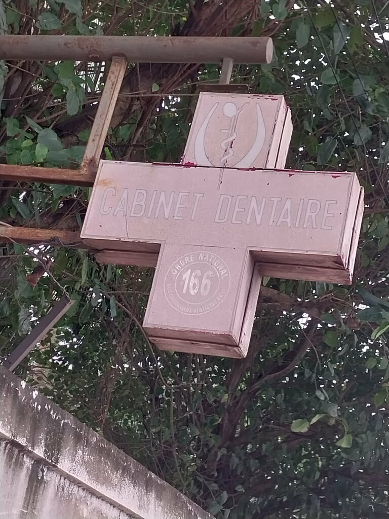 Özel ağız ve diş sağlığı klinikleri ve muayenehaneleri Cabinet Dentaire de la Zone 4, Abican, foto