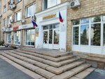 Sippining Records (Lenina Avenue No:83), ses kayıt stüdyoları  Çeliabinsk'ten