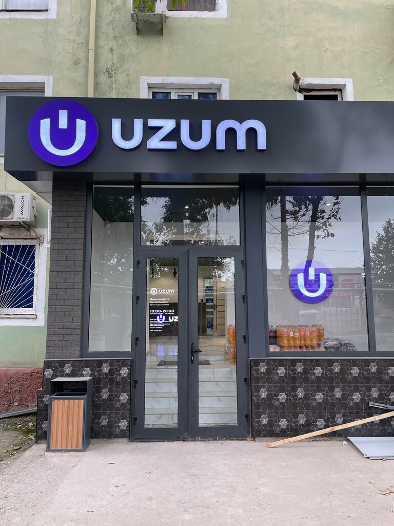 Teslimat noktası Uzum Market, , foto