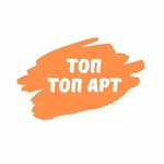 Top Top Art (Furmanny Lane No:2/7с1), sanat atölyeleri  Moskova'dan