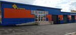 Регион (ulitsa F. Khismatullina No:21), benzin istasyonu  Baymak'tan
