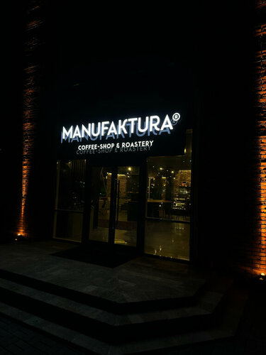 Kafe Manufaktura, Kizlyar, foto