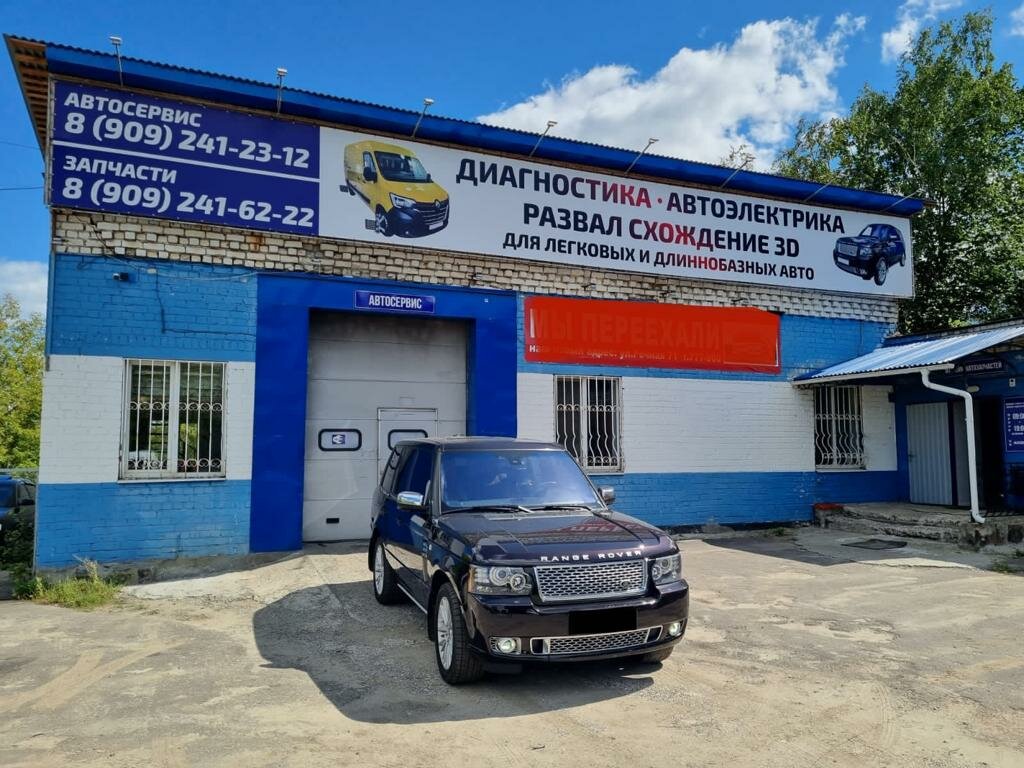 Otomobil servisi Шиномонтаж, Briansk, foto