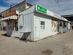 Товары первой помощи (Novo-Astrakhanskoye shosse No:75к3), eczaneler  Saratov'dan