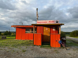 Маяк (ulitsa Lenina No:27, selo Antonovo, Russian Federation), fast food