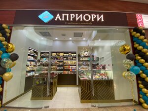 Pasta, şekerleme ve tatlı Apriori, Vladimir, foto