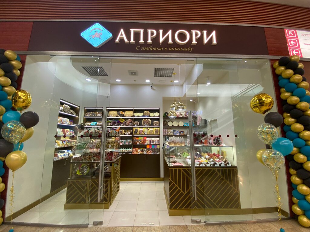 Pasta, şekerleme ve tatlı Apriori, Vladimir, foto