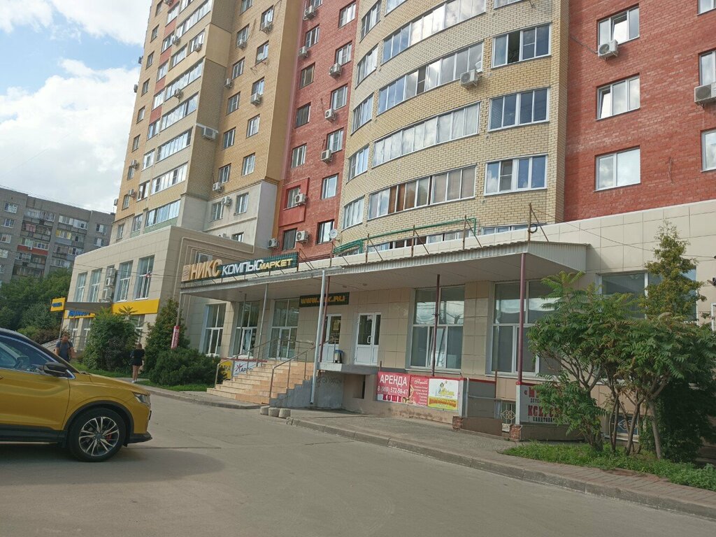 i̇ç giyim ve mayo mağazası Вероника, Riazan, foto