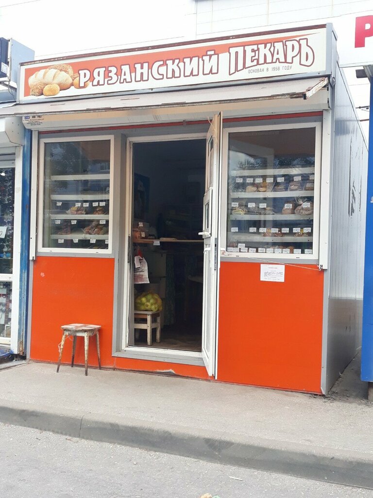 Ekmek fırını Хлебозавод № 3, Riazan, foto