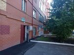 Ремонт обуви (ulitsa Kotovskogo No:52А), ayakkabı tamiri  Tiumen'den
