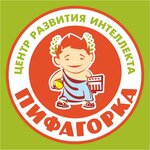 Пифагорка (ulitsa Yelkina No:92), çocuk gelişim merkezleri  Çeliabinsk'ten