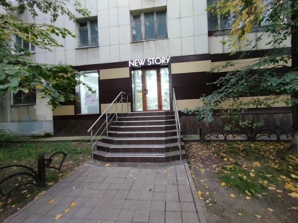 Giyim mağazası New Story, Tiumen, foto