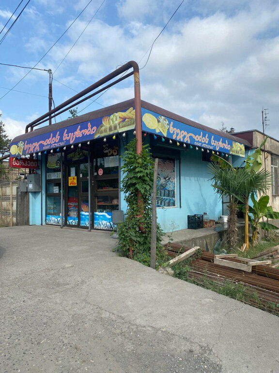 Ekmek fırını Khvedelidze Bakery, , foto