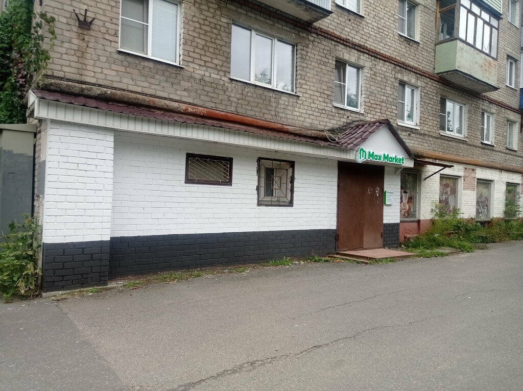 Kuaförler Салон-парикмахерская Софи, Noginsk, foto