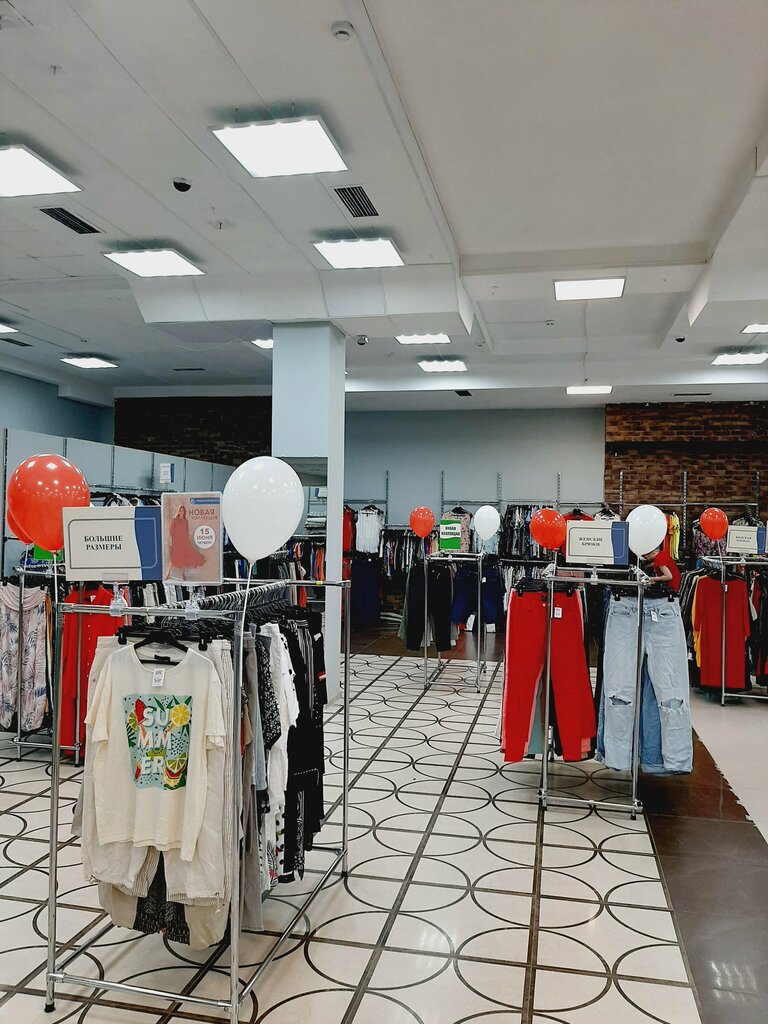 i̇kinci el eşya satışı Planeta Second Hand, Stavropol, foto